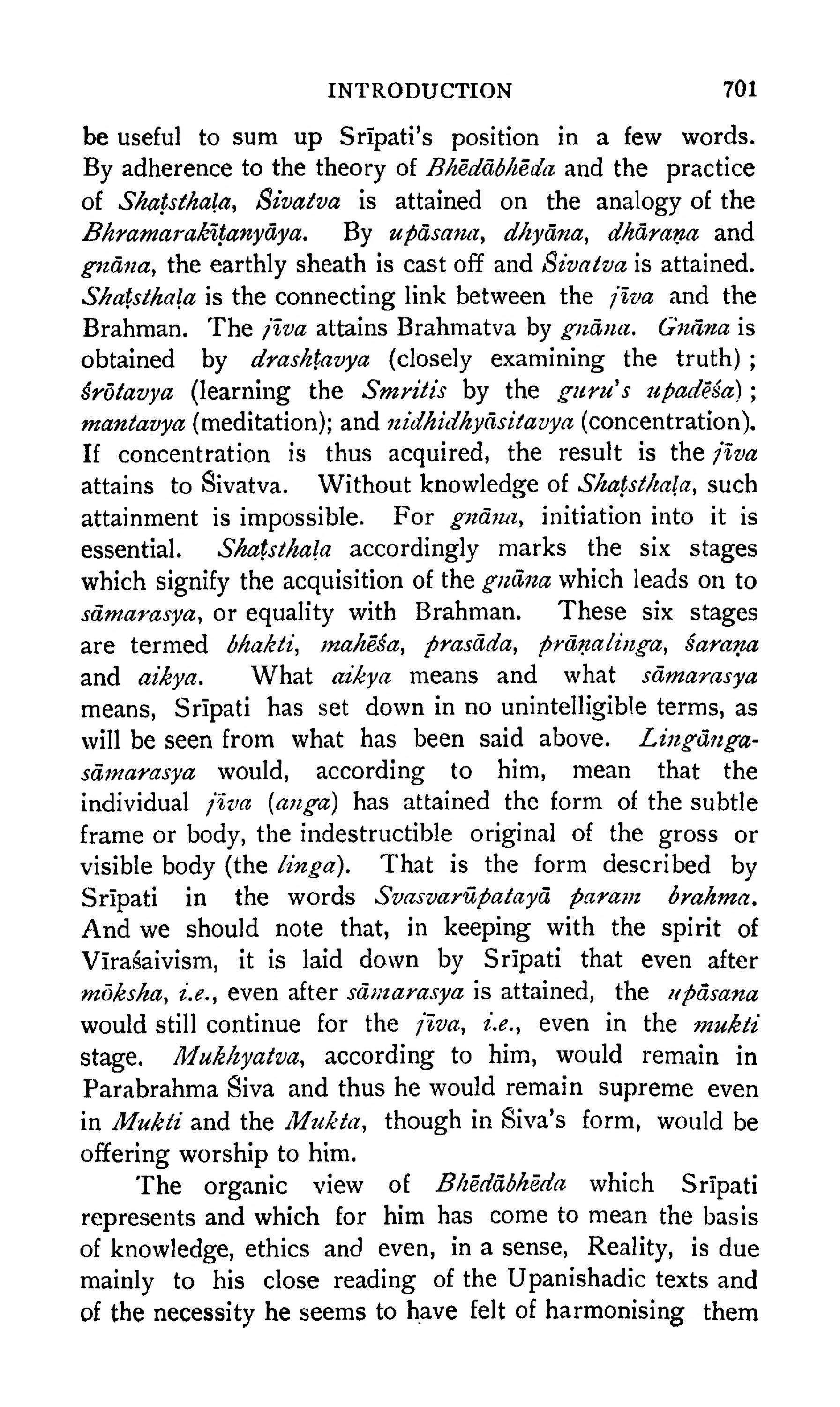 Page 762 of: Srikara Bhashya (commentary)