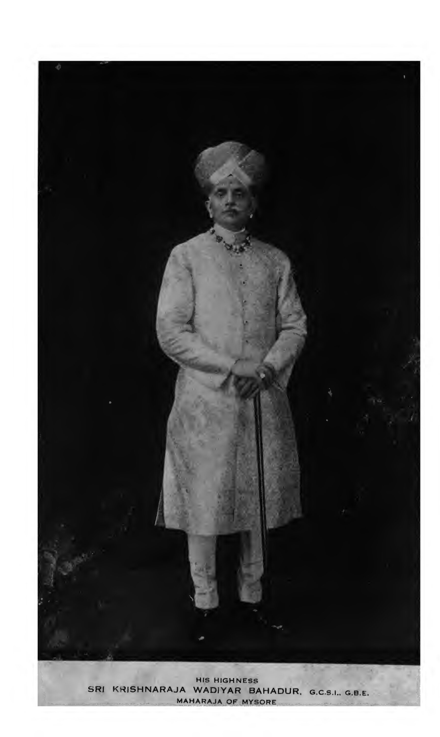 Page 8 of: Srikara Bhashya (commentary)