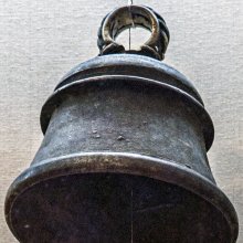 Ghanta, Ghamta, Ghaṇṭā, Ghaṇṭa, Ghanṭā, Ghanṭa: 51 definitions