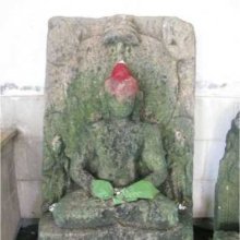 Chandi, Chaṃḍī, Chamdi, Chàn dǐ, Chan di, Chǎn dǐ, Chandī: 8 definitions