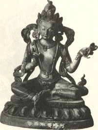 A-lieh-ka-ma hsi-mu [The Pao-hsiang Lou Pantheon]