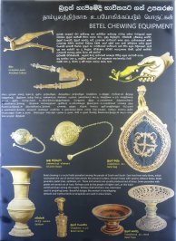 Betel Chewing equipment [Galle National Museum]