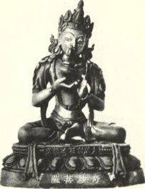 Ch’i-miao p’u-sa [The Pao-hsiang Lou Pantheon]