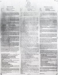 Galpota Slab Inscription [Polonnaruwa (ancient city)]