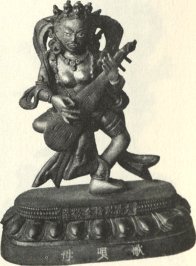 Gita [The Pao-hsiang Lou Pantheon]