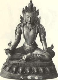 Ishvara (deva) [The Pao-hsiang Lou Pantheon]