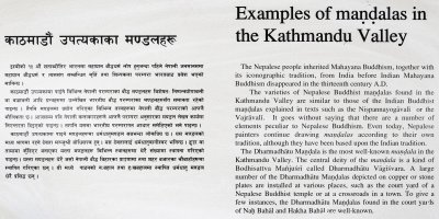 Mandalas in the Kathmandu Valley [Buddhist Art Gallery: Northern ...