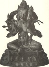 Parishkara-Vashita (?) [The Pao-hsiang Lou Pantheon]
