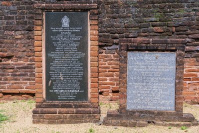 Shrine inscription [Sandagiri Stupa]