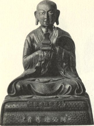 Abheda [The Pao-hsiang Lou Pantheon]