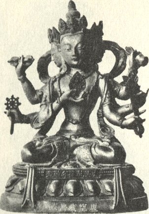 Akashagarbha (Bodhisattva) [The Pao-hsiang Lou Pantheon]