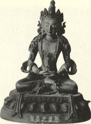 Amitabha (Bodhisattva) [The Pao-hsiang Lou Pantheon]
