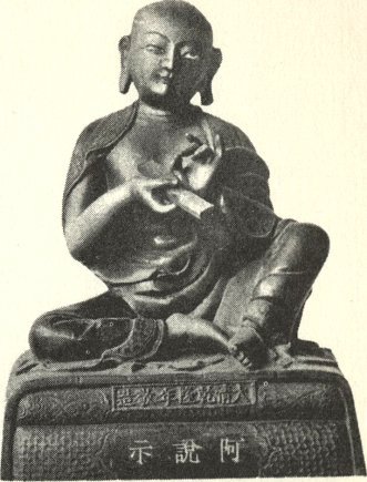 Ashvajit [The Pao-hsiang Lou Pantheon]