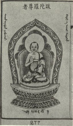 Bhadra [Three Hundred and Sixty Buddhist Deities]