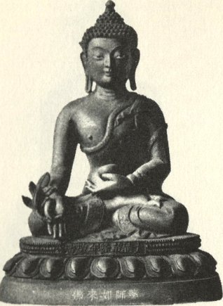 Bhaishajyagurutathagata (Buddha) [The Pao-hsiang Lou Pantheon]
