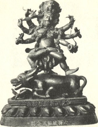 Dharmaraja [The Pao-hsiang Lou Pantheon]