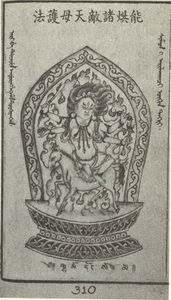 Dhumavati (devi) [Three Hundred and Sixty Buddhist Deities]