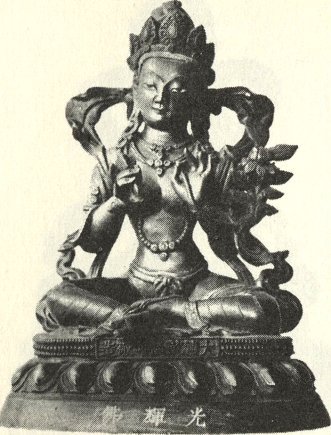 Dyuti (?) (Buddha) [The Pao-hsiang Lou Pantheon]