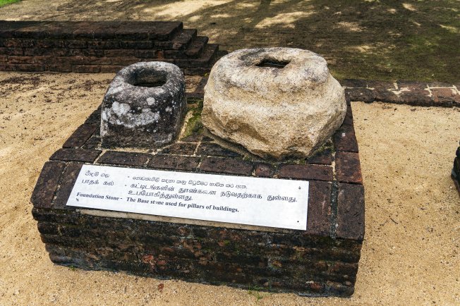 Foundation Stone [Sandagiri Stupa]
