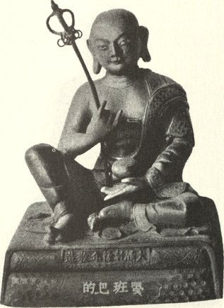 Gavampati [The Pao-hsiang Lou Pantheon]