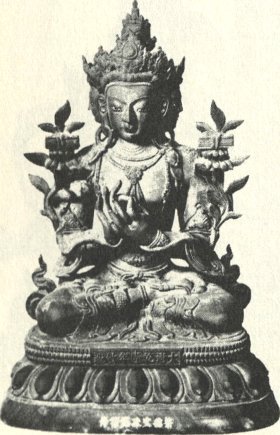Guhya-Manjushri (Buddha) [The Pao-hsiang Lou Pantheon]