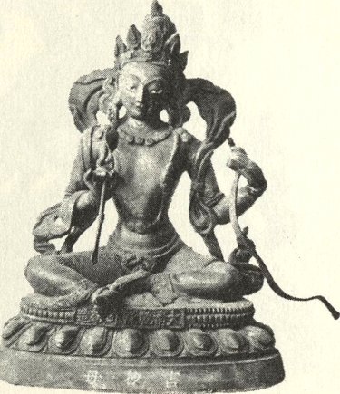 Hai-pi-mu [The Pao-hsiang Lou Pantheon]