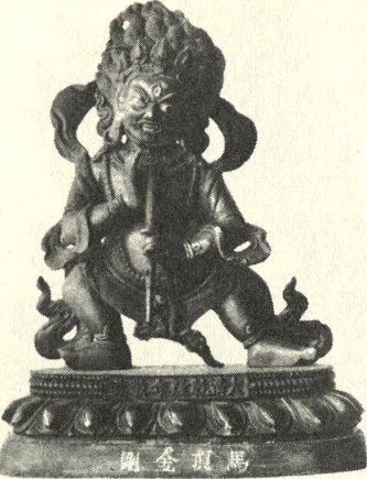 Hayagrivavajra [The Pao-hsiang Lou Pantheon]