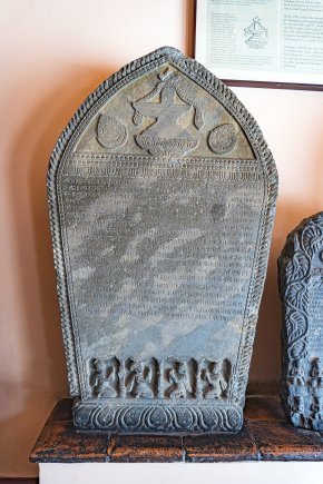Inscribed stone slab (3) [Patan Museum (Nepal)]