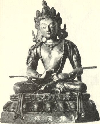 Jaya (devi) [The Pao-hsiang Lou Pantheon]