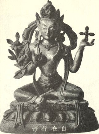 Karma-Vashita (?) [The Pao-hsiang Lou Pantheon]