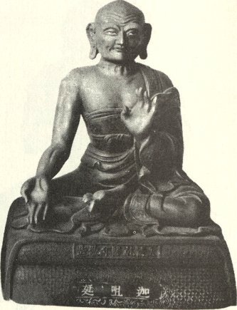 Katyayana [The Pao-hsiang Lou Pantheon]