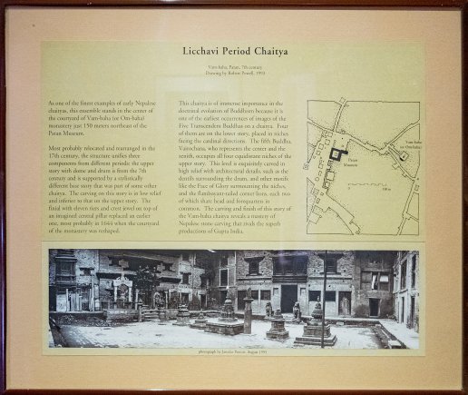 Licchavi Period Chaitya [Patan Museum (Nepal)]