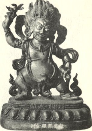 Neng-huai-wu-yen-chin-kang [The Pao-hsiang Lou Pantheon]