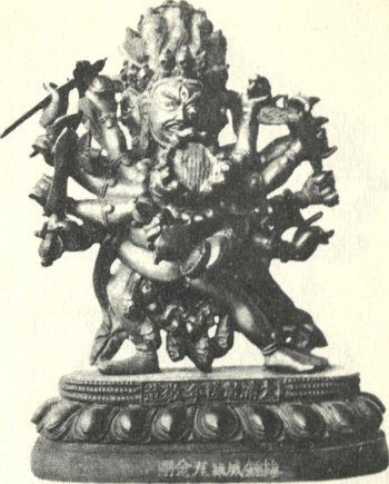 Neng-sheng-mo-chang-chin-kang [The Pao-hsiang Lou Pantheon]