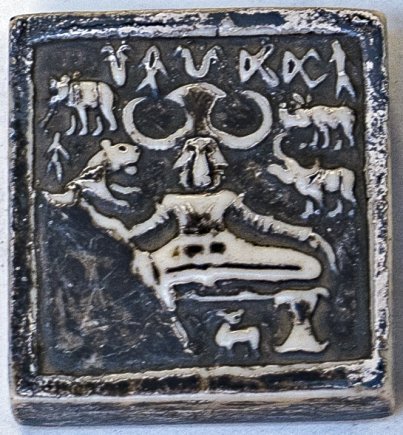 Pashupati Seal (Mohenjodaro) [New Delhi Museum—Various sculptures]