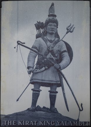 Phorograph of Kirat king Yalamber [The Kirat (ethnic group)]