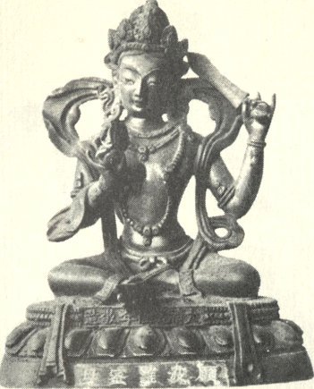 Pranidhana-Paramita [The Pao-hsiang Lou Pantheon]