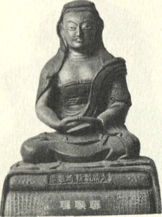 Rahula [The Pao-hsiang Lou Pantheon]