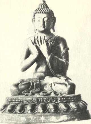Shakyamuni (Buddha) [The Pao-hsiang Lou Pantheon]
