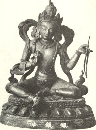 Shrinkhala (?) [The Pao-hsiang Lou Pantheon]