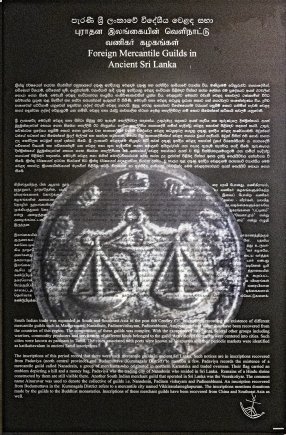 Sri Lanka: Mercantile Guilds [Maritime Museum (Galle)]