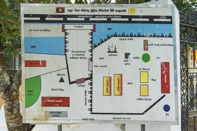 Temple ground map [Habarana Tampita Rajamaha Viharaya]