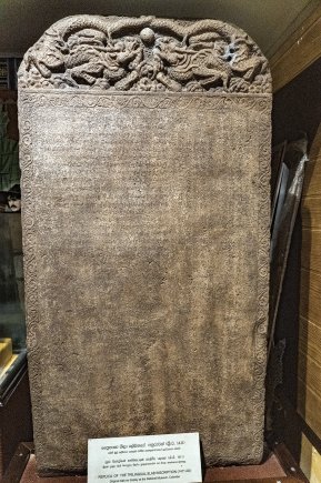 Trilingual Slab Inscription [Galle National Museum]