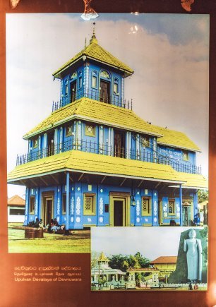 Upulvan Devalaya of Devinuwara [Galle National Museum]
