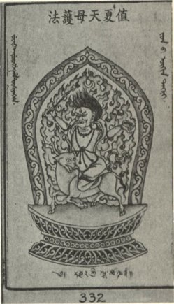 Varsha-devi [Three Hundred and Sixty Buddhist Deities]