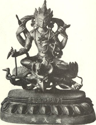 Vishnu (deva) [The Pao-hsiang Lou Pantheon]