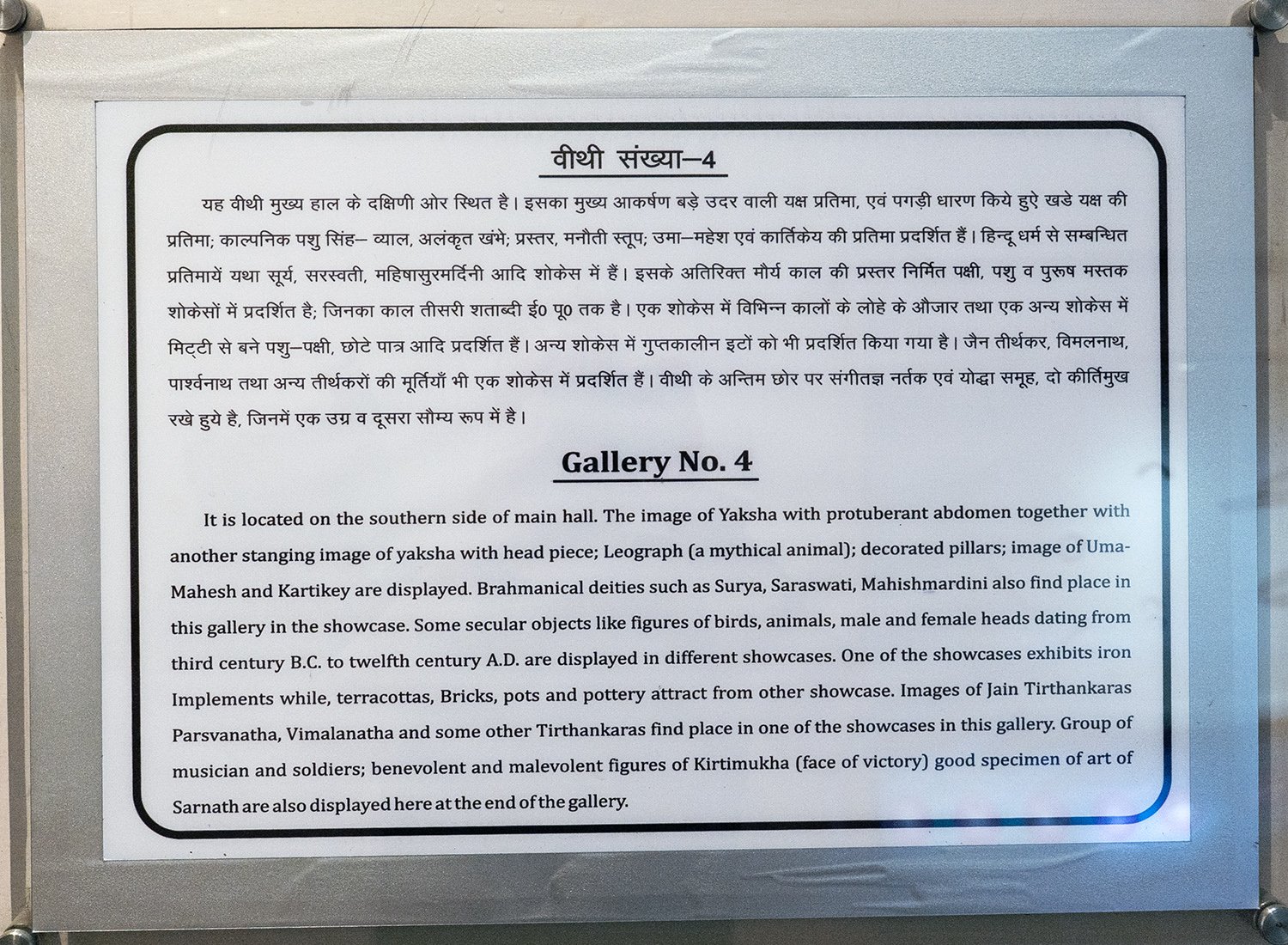 Main Hall: Significance and symbolism