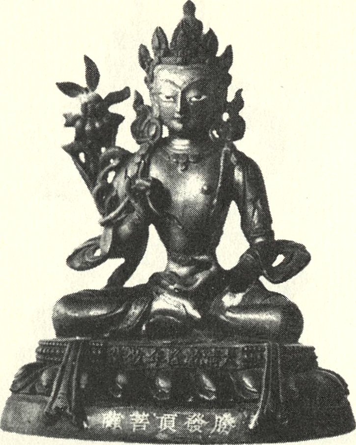 Abhyudgatoshnisha (?) (Bodhisattva) [The Pao-hsiang Lou Pantheon]