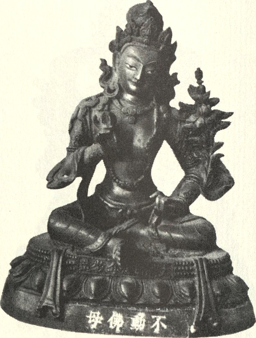 Acala: Simbolismo y significado