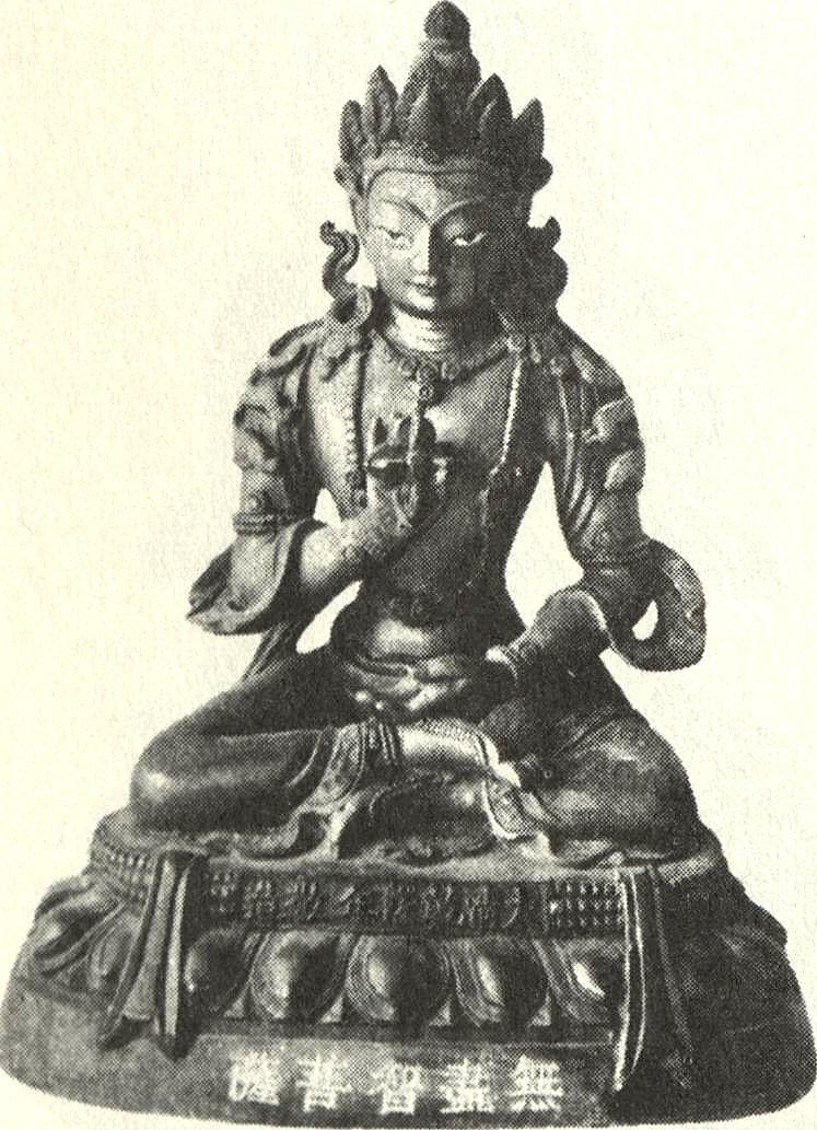 Akshayamati (Bodhisattva) [The Pao-hsiang Lou Pantheon]